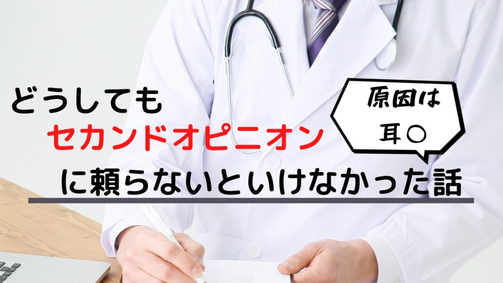 【IEの代わりに】EdgeでUFJ銀行にログインしてみた！ | 無趣味ですが