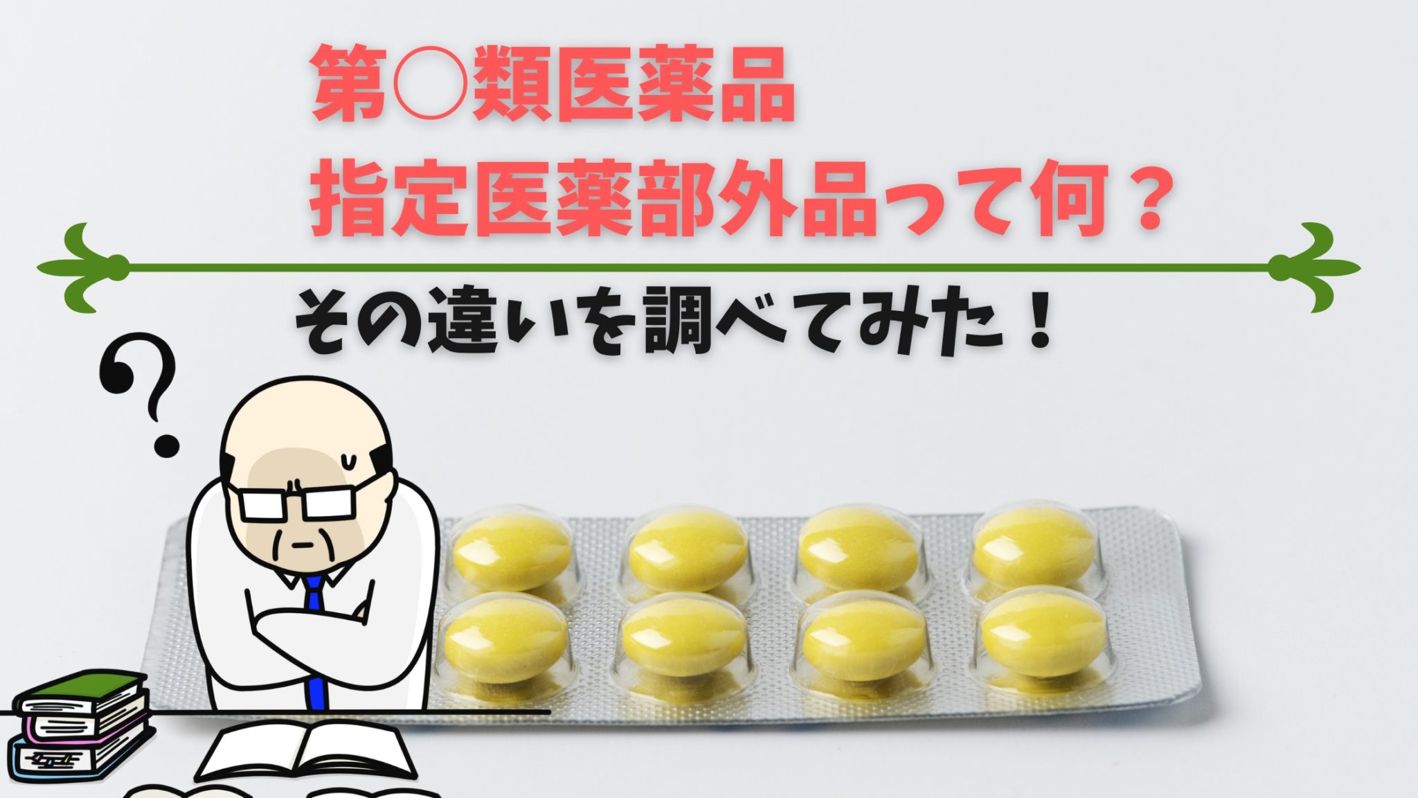 【IEの代わりに】EdgeでUFJ銀行にログインしてみた！ | 無趣味ですが